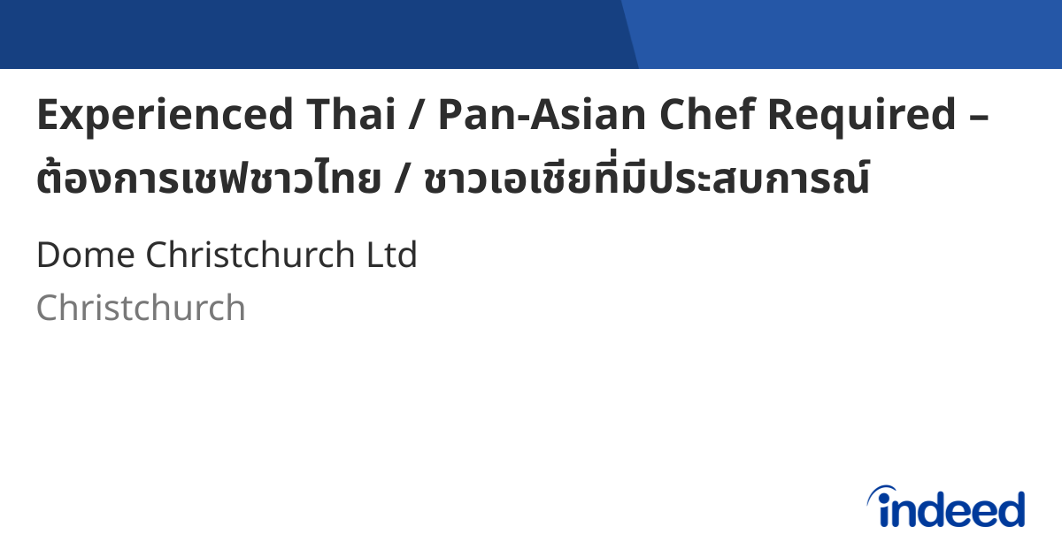 Experienced Thai / Pan-Asian Chef Required – ต้องการเชฟชาวไทย / ชาว ...