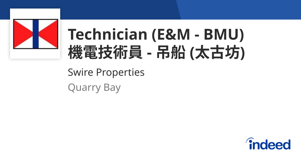Technician (E&M - BMU) 機電技術員 - 吊船 (太古坊) - Quarry Bay, Hong Kong Island ...