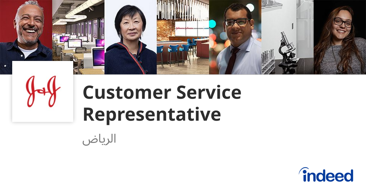 Customer Service Representative - الرياض - Indeed.com