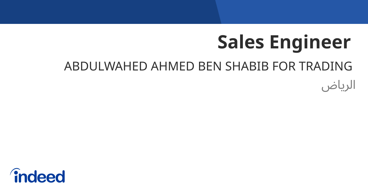 Sales Engineer - الرياض - Indeed.com