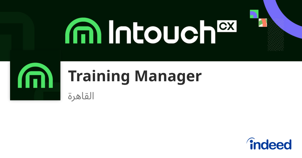 Training Manager - القاهرة - Indeed.com