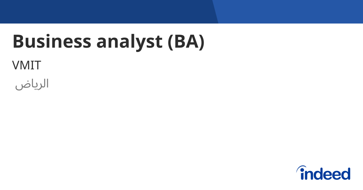 Business analyst (BA) - الرياض - Indeed.com