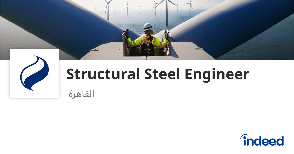 Structural Steel Engineer - القاهرة - Indeed.com